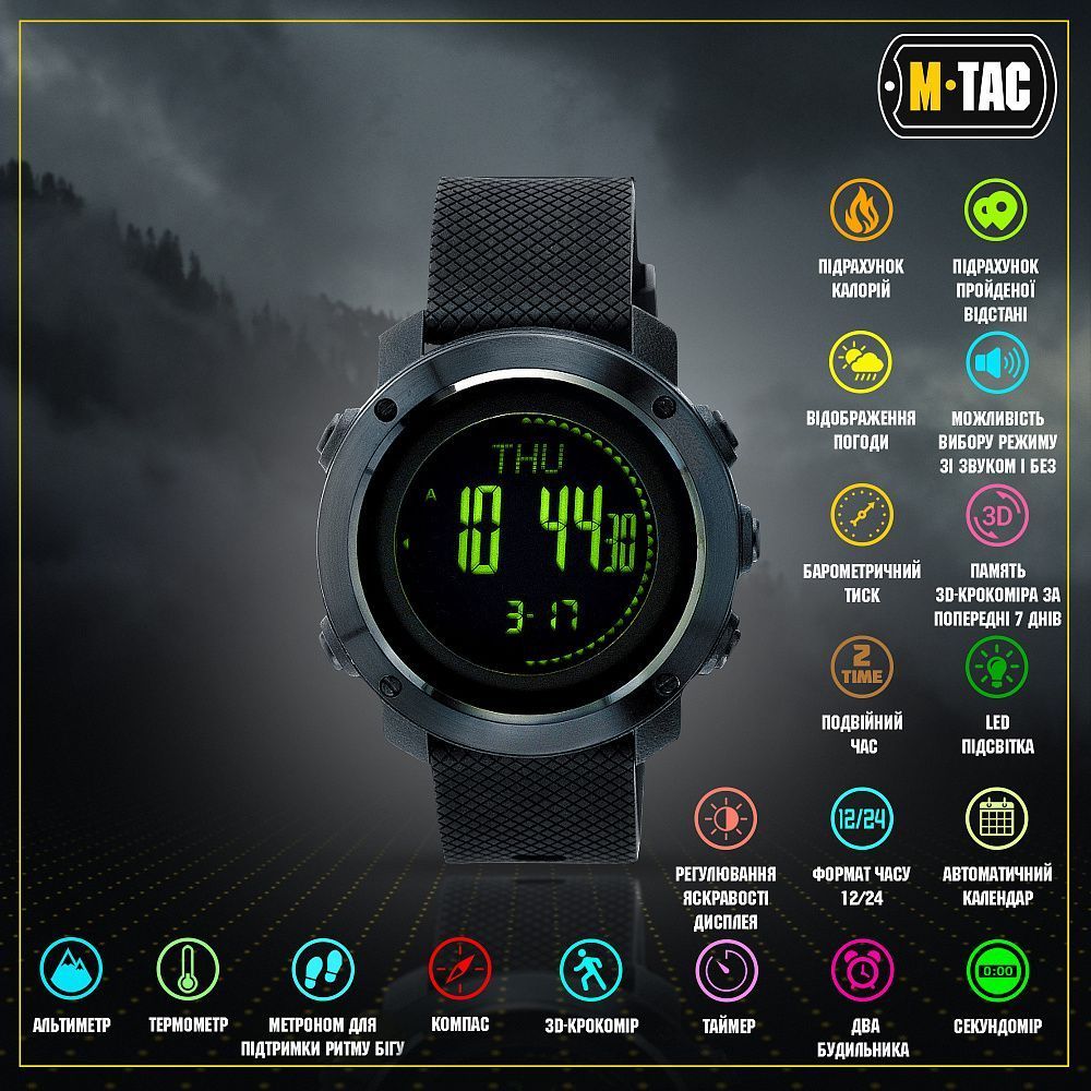 Buy multifunction watch M-TAC | Tactical Belt
